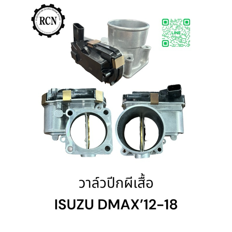 Throttle Valve ISUZU DMAX'12-18 On-New Straight Model By Year | Shopee ...