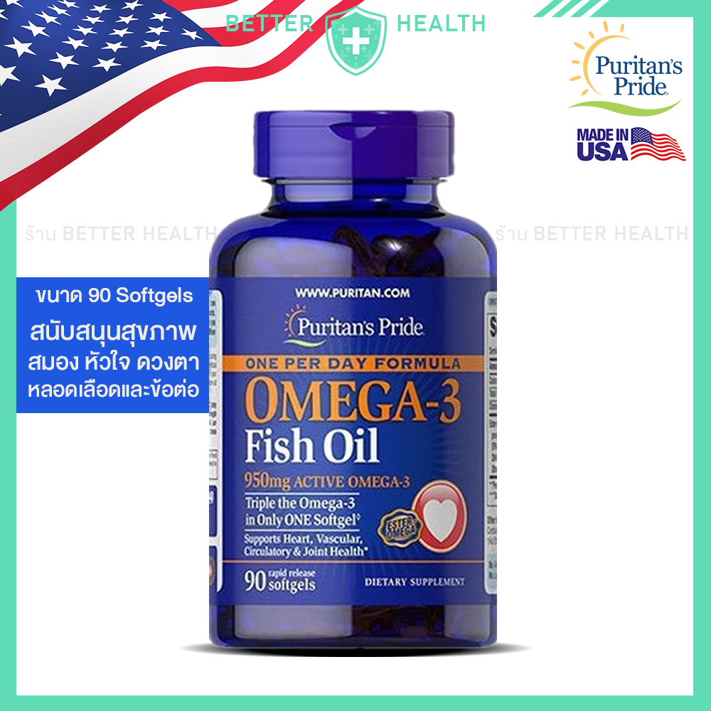 PURITAN'S PRIDE OMEGA-3 FISH OIL 90 Softgels MADE IN USA | Shopee Philippines