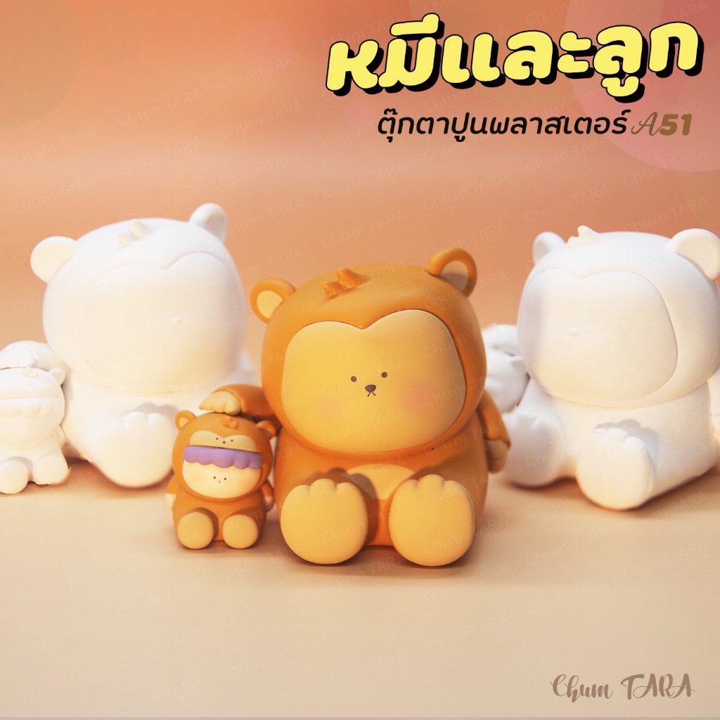 DIY Coloring Dolls Set Plaster Bear And Kids (A51) For Create ...