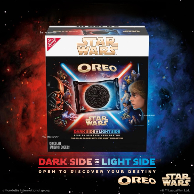 Oreo'star Wars' Special Edition! OREO Starwall Limited Edition Direct ...