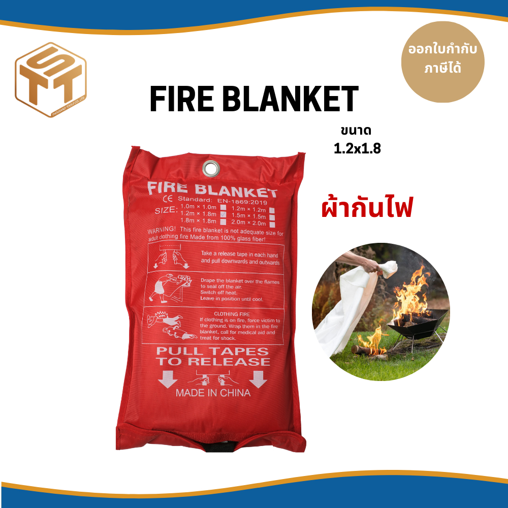 Fireproof Cloth Fire Blanket Emergency Power Outage Protection Size ...