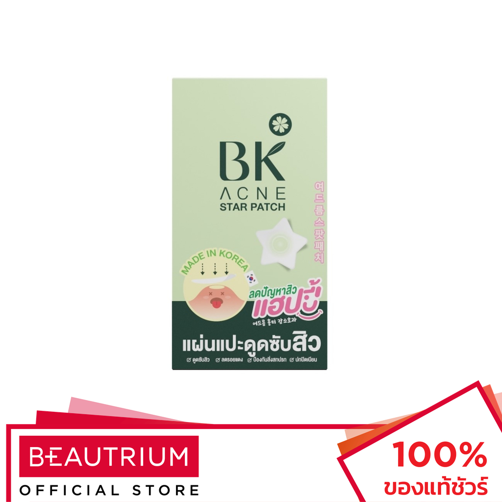 BK Acne Star Patch 12mm 6 sachets x 12 pcs | Shopee Philippines