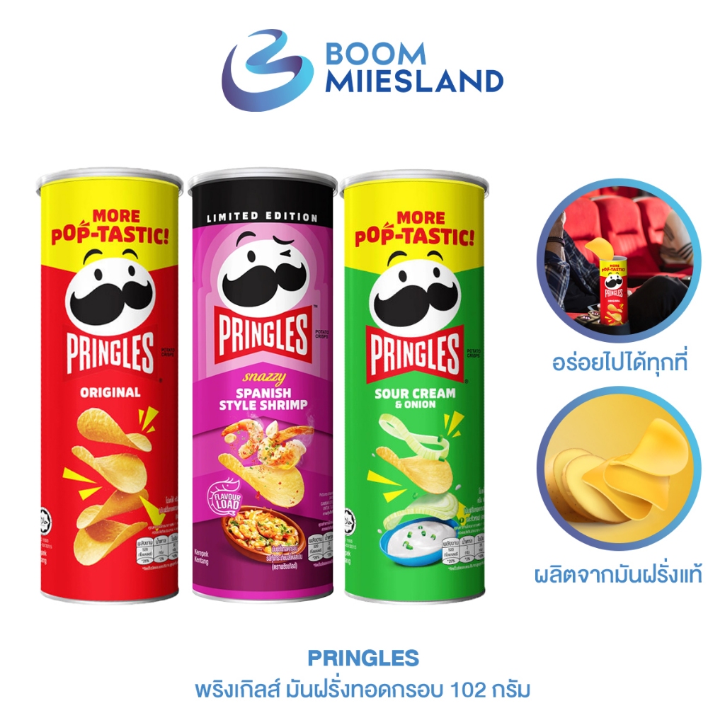 Pringles Potato Crisps 102g Chips Delicious Oily | Shopee Philippines
