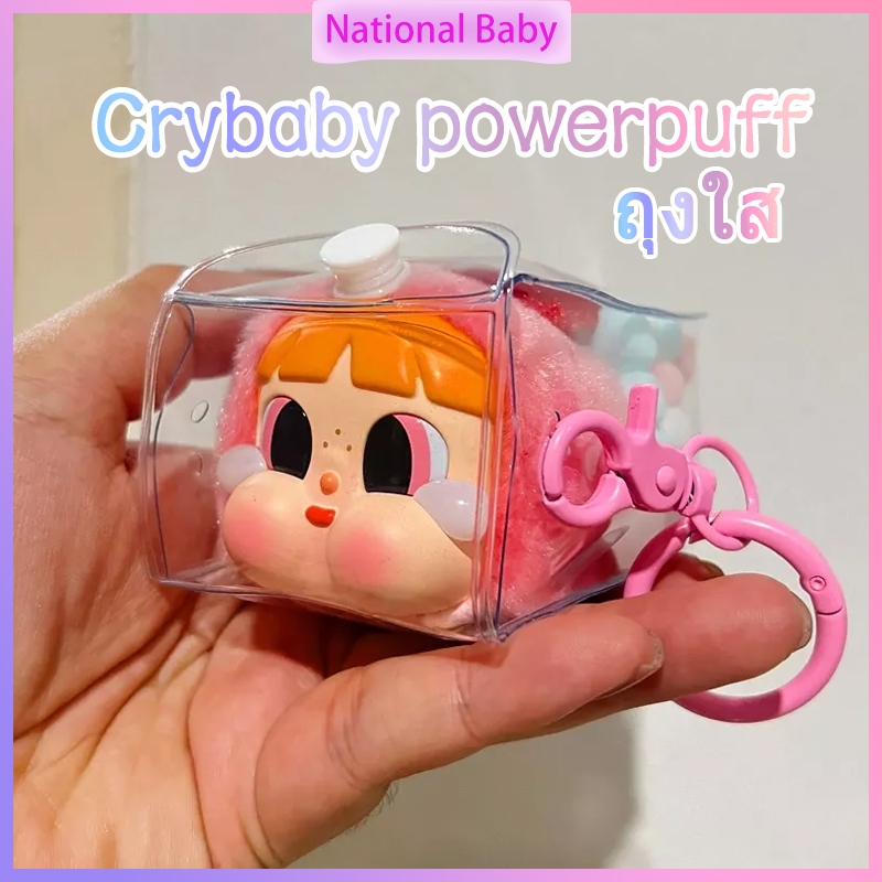 Crybaby x PPG Transparent Pvc Collectibles Organiser Organized Classic ...