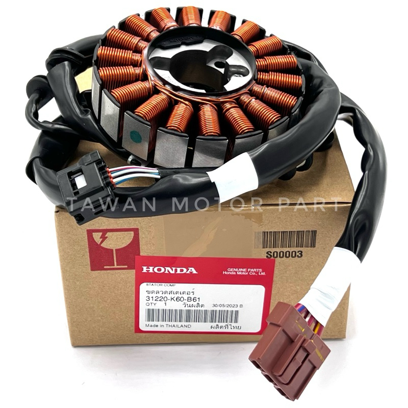 Fuel Coil Mud Click125i (Click) Year 2015-2021 Code K60 Genuine Honda ...