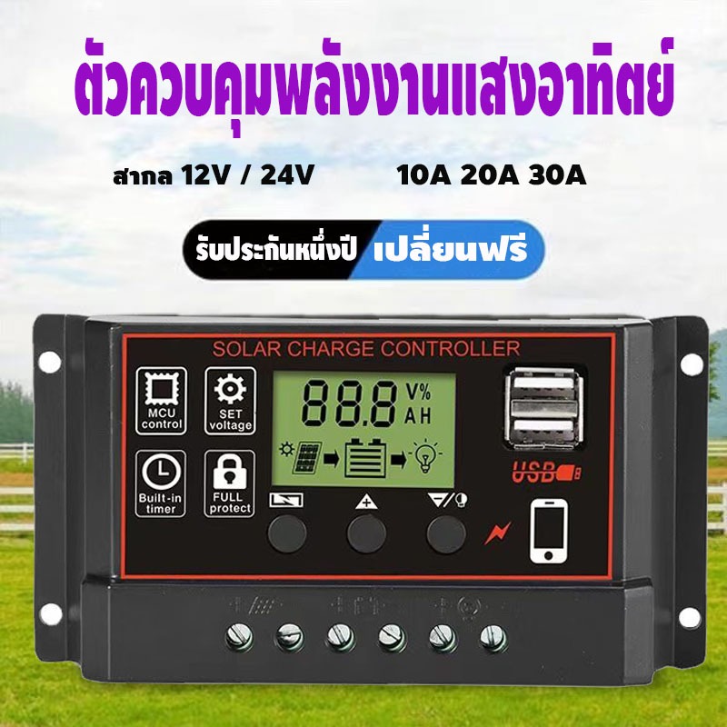 Solar Charge Controller Panel led Cell Monitor Display Converter ...