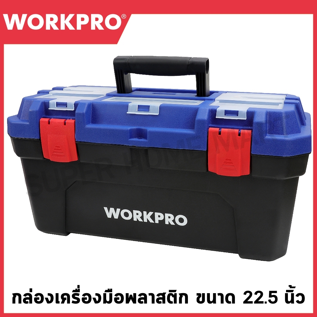WORKPRO Plastic Tool Box 22.5 Inch For Heavy Duty Model WP283003 | Shopee Philippines