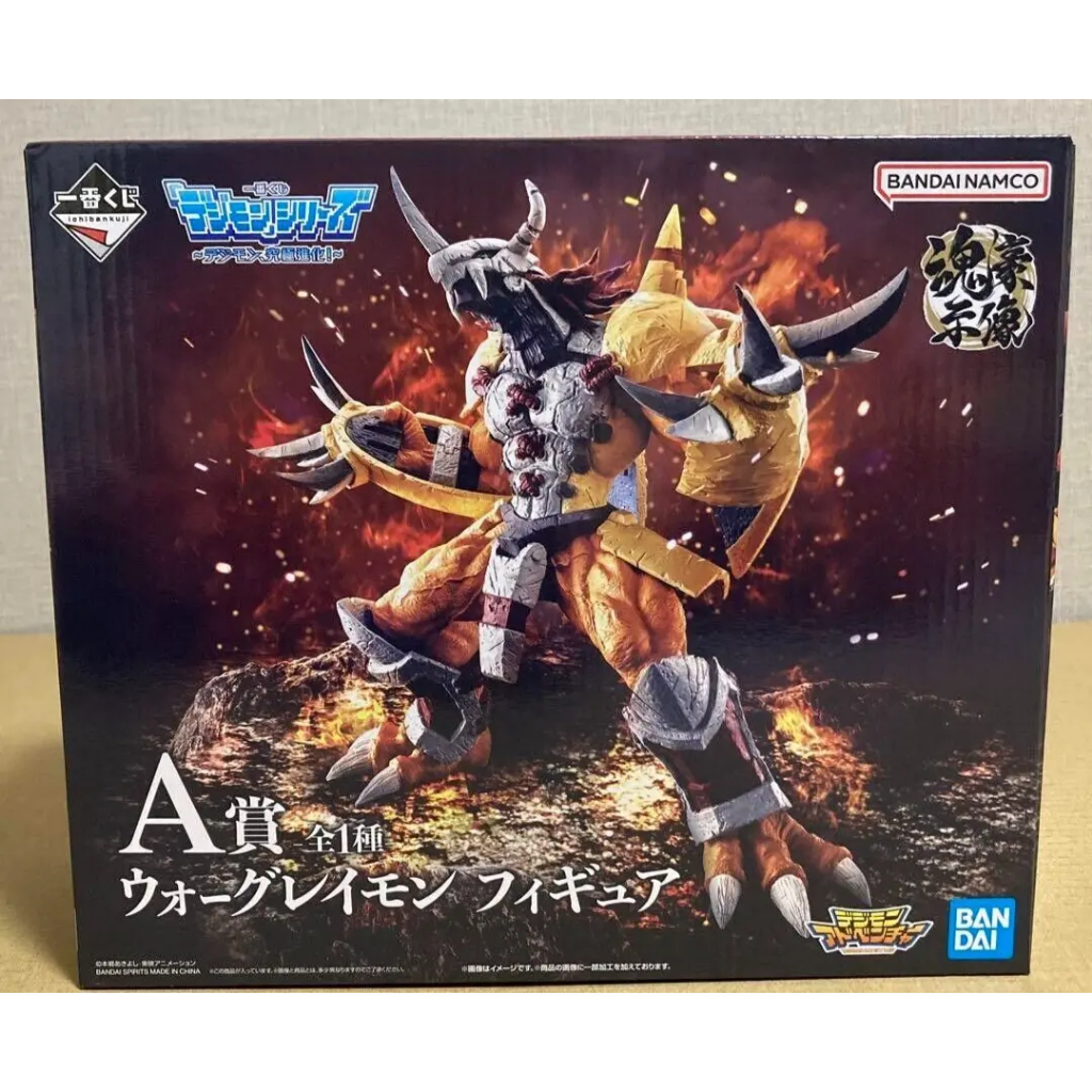 Ichiban Kuji Digimon Ultimate Evolution A Prize War Greymon (Bandai ...