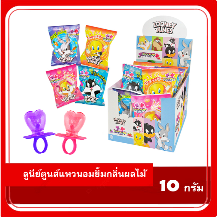 Looney Tunes Fruit Flavor Lollipop Ring 10g 1pc Assorted Delivery Exp 082025 Shopee