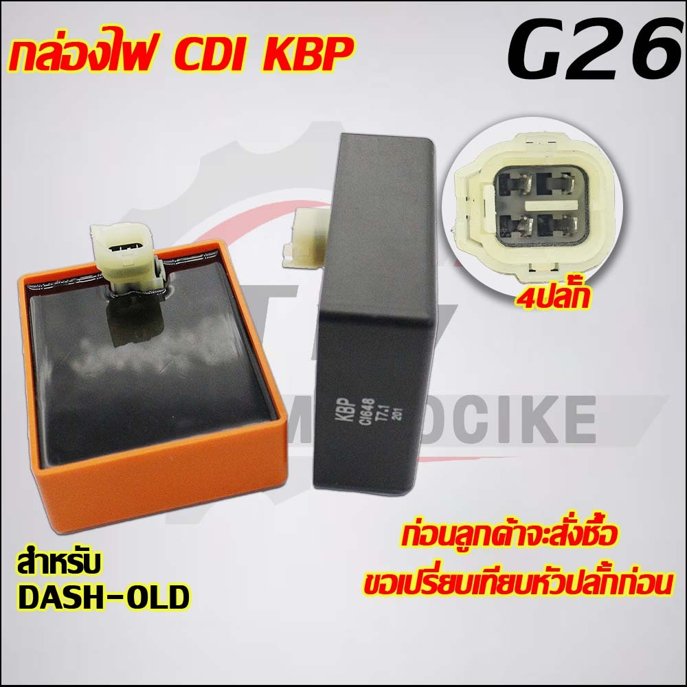 Original Light Box Midi Dash New/Old Code KBP | Shopee Philippines