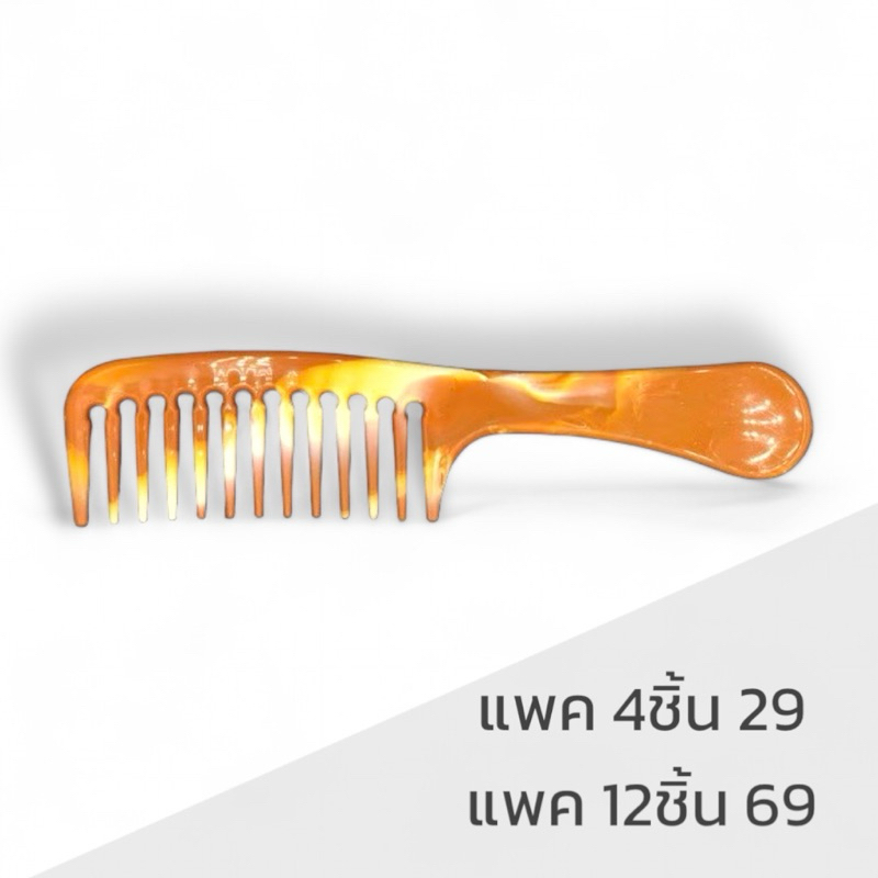 Large Plastic Comb Hair Wood Color Rubber Hard To Break Pack Of 4 And 1 ...