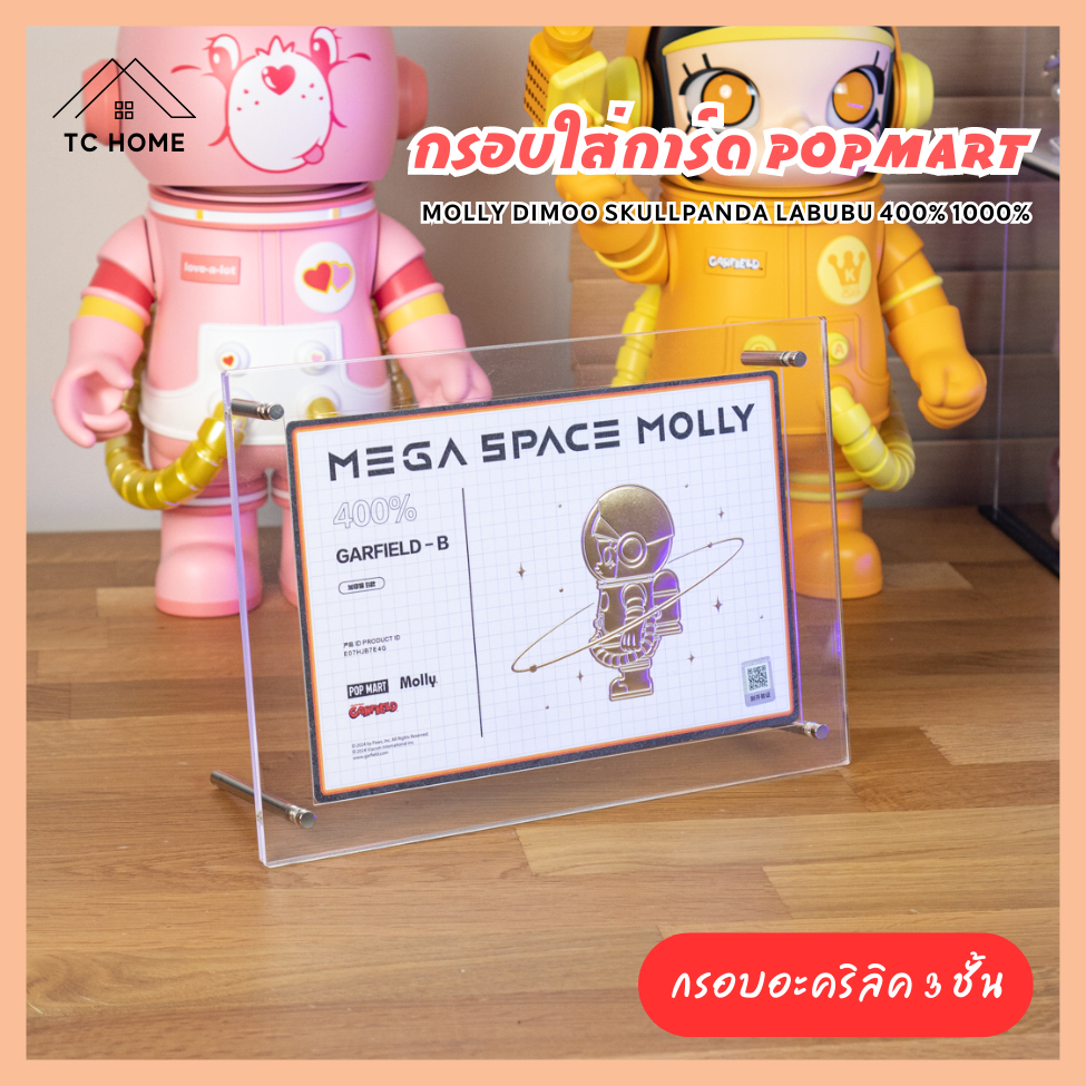 POPMART Card Frame 3-Layer Acrylic Insert Molly Dimoo Skullpanda Labubu ...