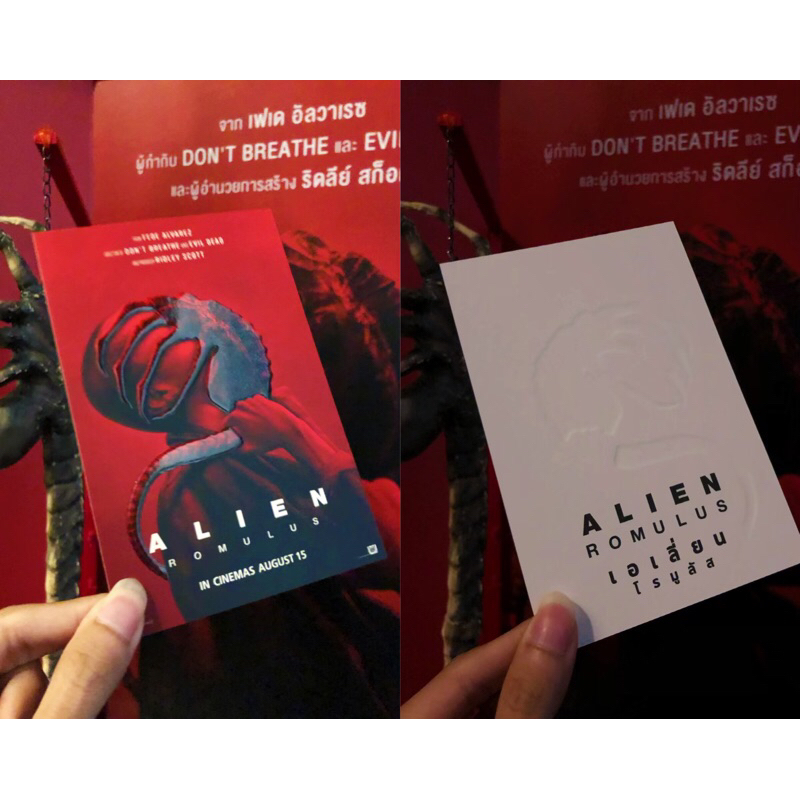 Alien Romulus Postcard Post Card From Major Cineplex | Shopee Philippines