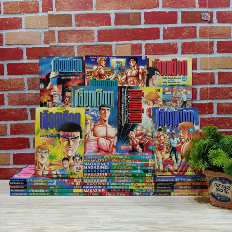 Comic Book :Boiling Blood 1-29 Volumes Finished Set (W8237) | Shopee ...