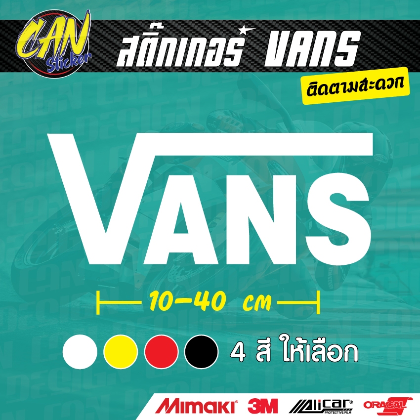 Car Sticker VANS Cut From Grade wrap Alicar pet Removable Leaving No ...