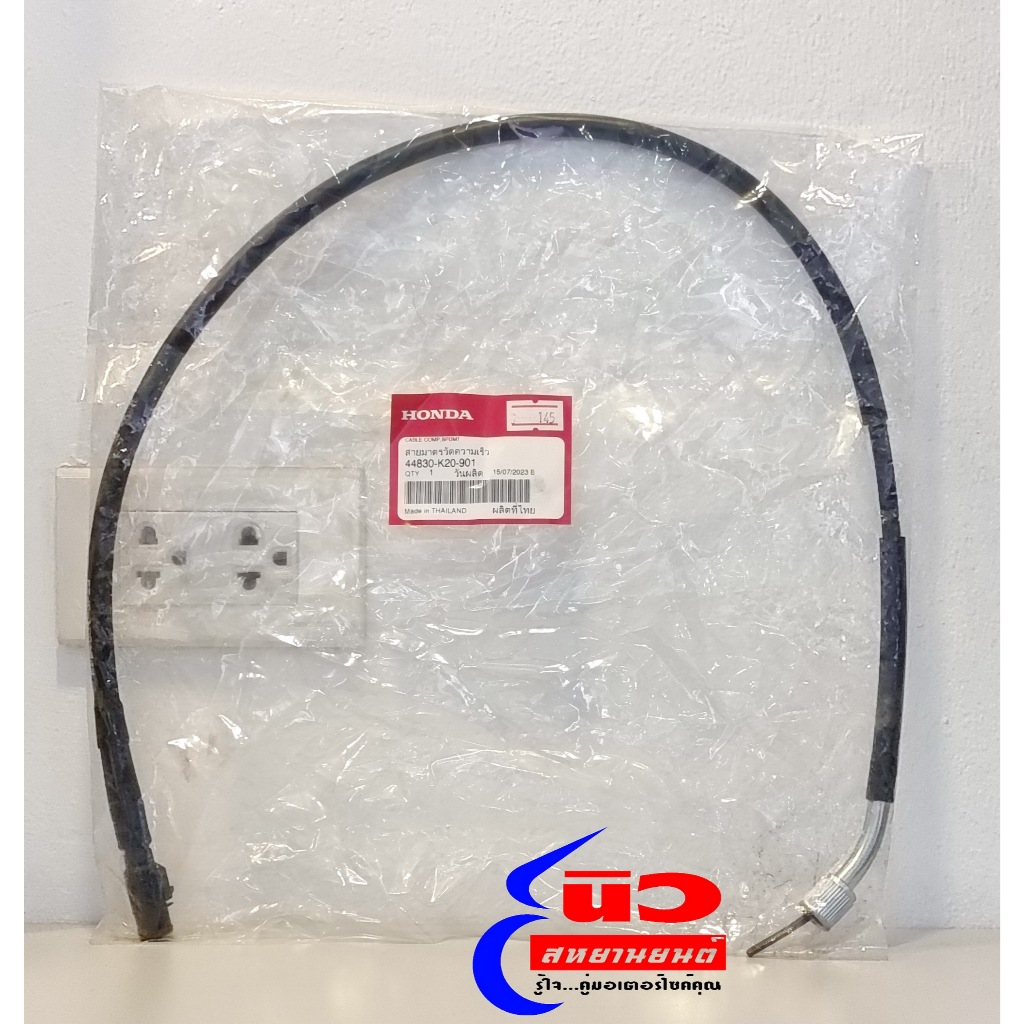 Mileage Cable [Original] Honda Zoomer-X [2012-2023] (44830-K20-901 ...