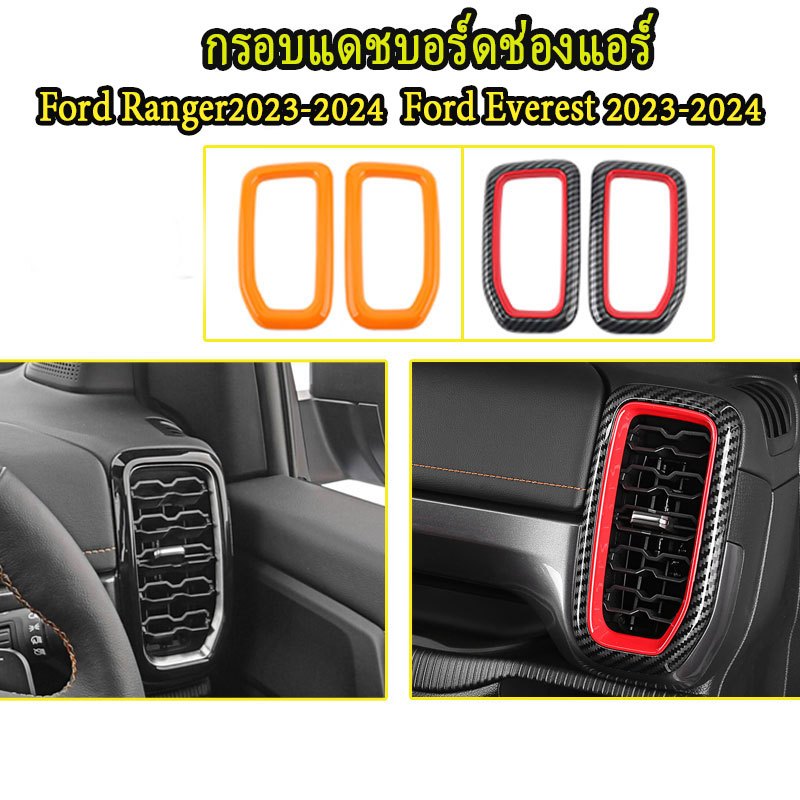 Ford Ranger Everest 2023 2024 Carbon Fiber Air Vents Front Frame ...