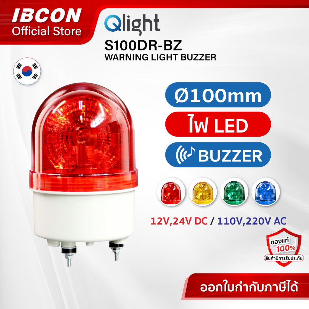LED Light Rotating Emergency with Sound S100DR-BZ Ø100mm Revolving ...