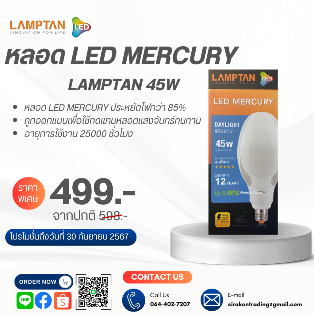 Lamptan LED Mercury 45W Day Bulb E27 | Shopee Philippines