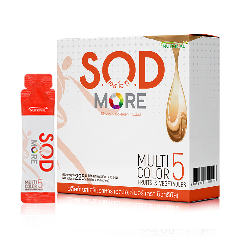 Sod MORE (Sachet) Dietary Supplement Product 1 Box Contains 15 Sachets ...