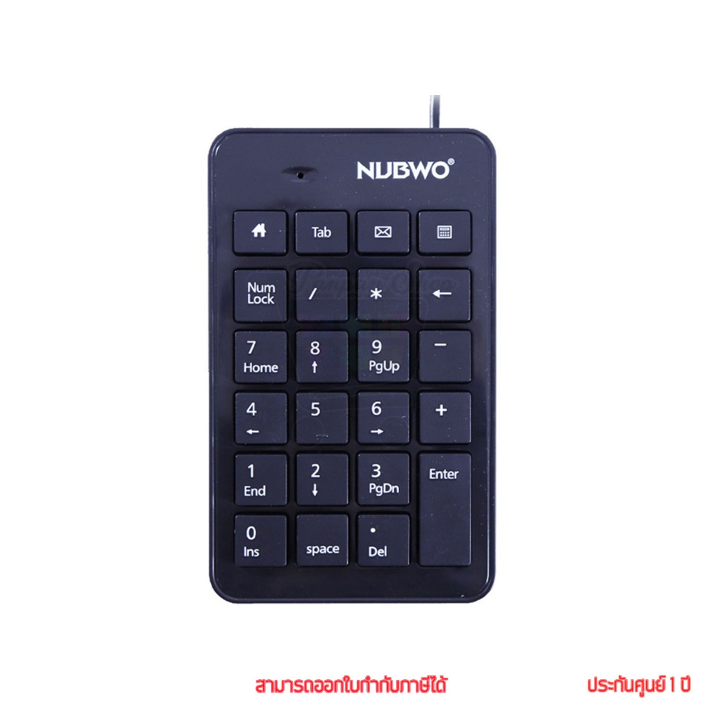 Nubwo NK22B Numeric Keyboard by Pan | Shopee Philippines