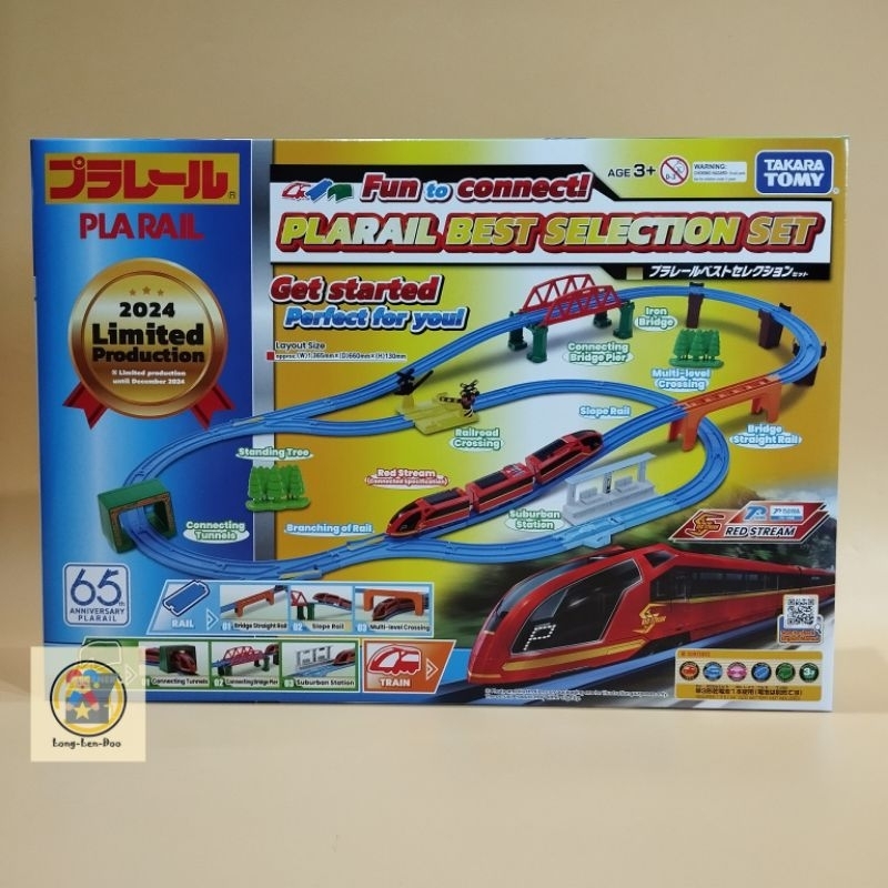 PLARAIL: PLARAIL BEST SELECTION SET Train Model With RED STREAM ...