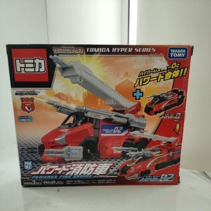 Tomica Hyper Series Powered Fire Engine Takara Tomy | Shopee Philippines