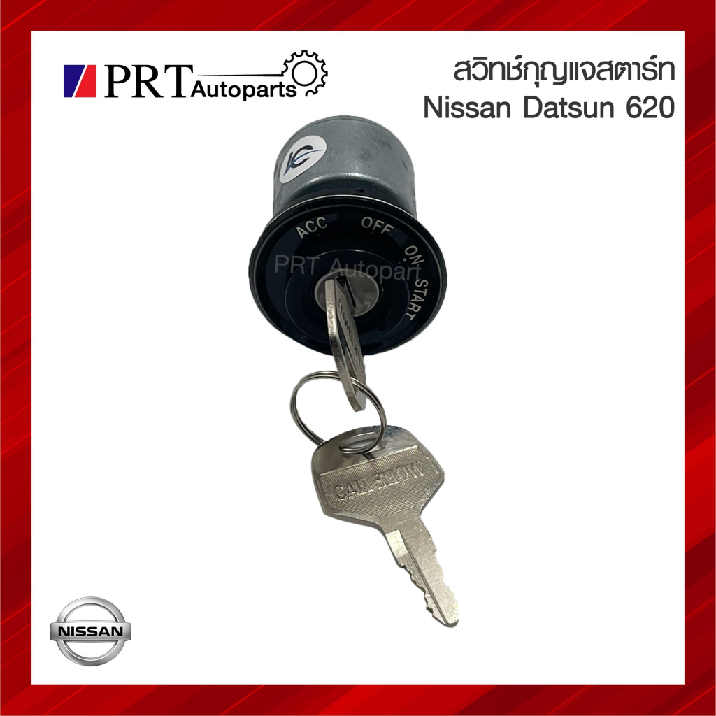 Ignition Key Switch NISSAN DATSUN620 Datsun 620 CARSHOW Brand | Shopee ...