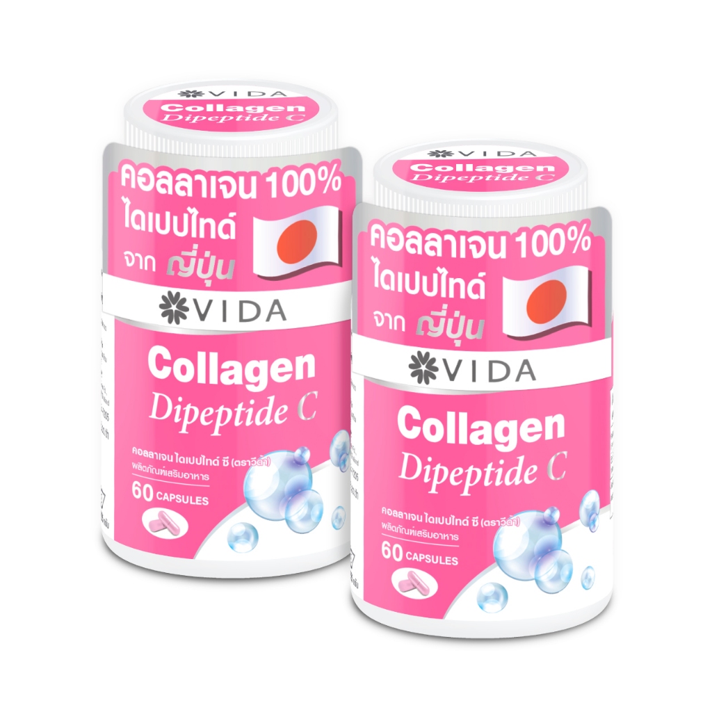 [Double Set] VIDA Collagen Dipeptide C 60 Capsules 2 Jar.(VIDA 120 ...