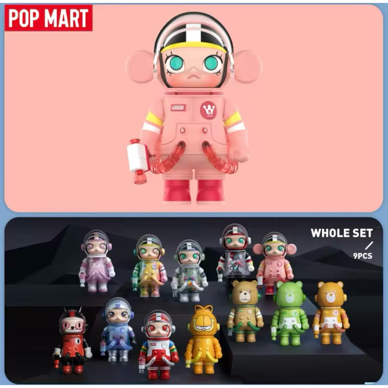 MEGA SPACE MOLLY V.3 1 Random Box | Shopee Philippines