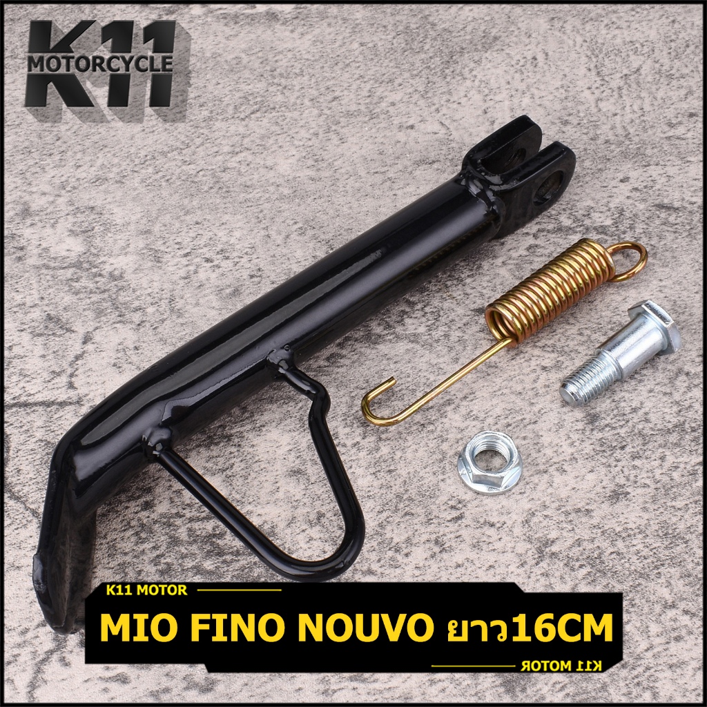 Side Stand FINO MIO NOUVO Original Black Color As In The Picture Good ...