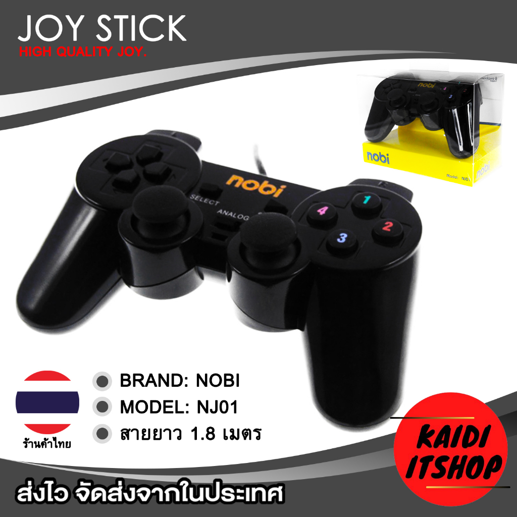 JOY STICK NOBI USB Cable Plug Model NJ01 (Black) | Shopee Philippines