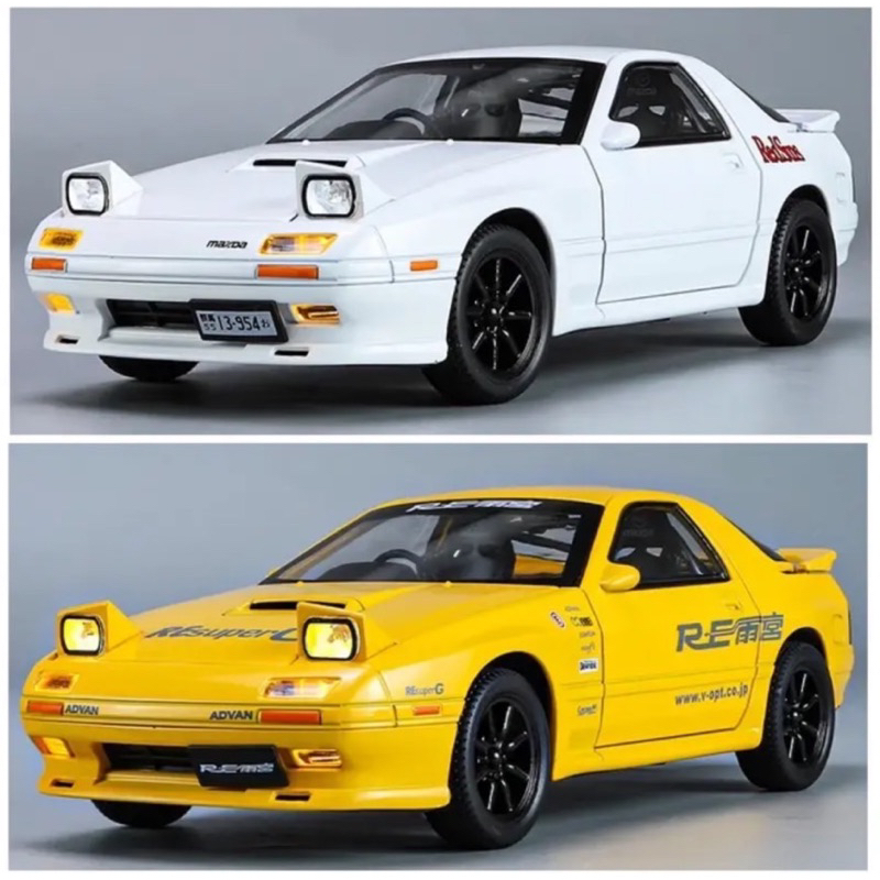 MAZDA RX7 Model 1:24 Scale Steel RX7 Product. | Shopee Philippines