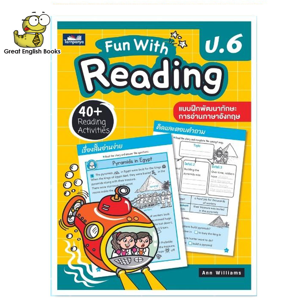 English Learning Book Fun with Reading Phonics Grade 6 (Dara ...