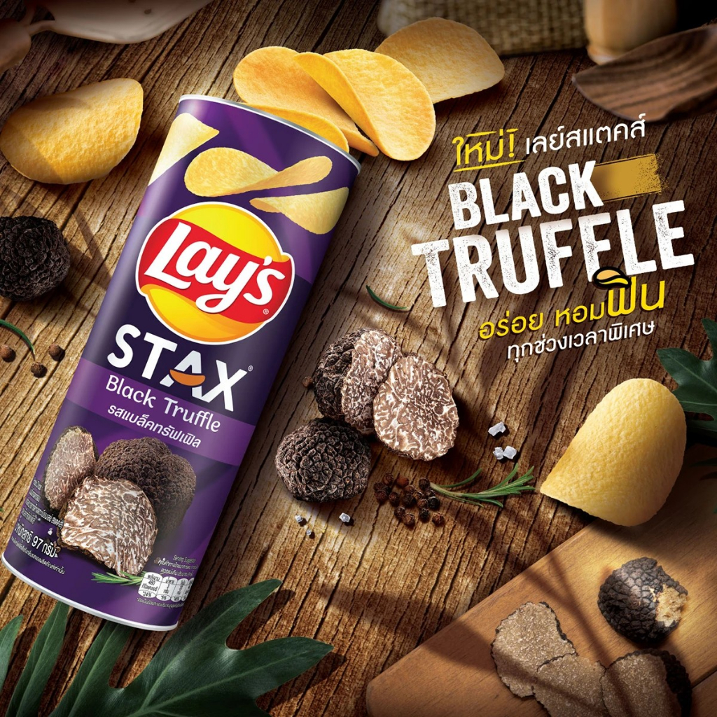 LAY'S Flat Crispy Real Potato Chips Black Truffle Flavor 97 G 1 ...
