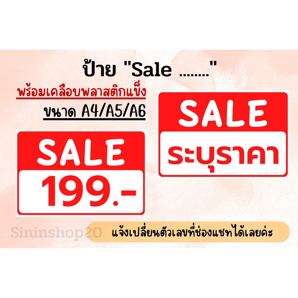 The Product Label Is Identified The Number Of Size A4/A5/A6 Plastic ...