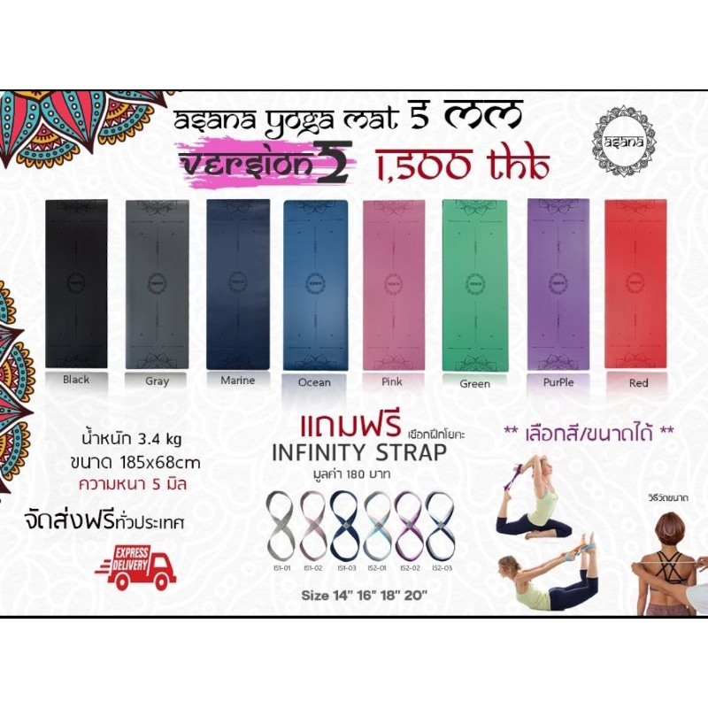 ASANA VERSION 2 NON-SLIP YOGA MAT 5mm-Sticky Both When Dry And Sweat-Proof Plus A Rope. | Shopee ...