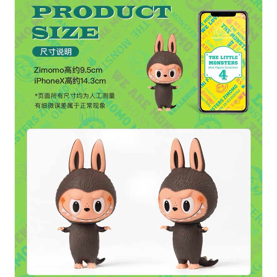 [Separate] Zimomo The Little Monsters Mini Figures series 4 Authentic ...