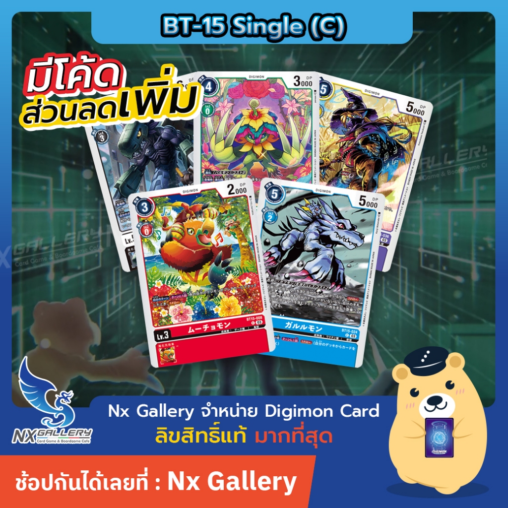 [Digimon] Single Card BT-15 Common-Class C Isolation (Digimon Card ...