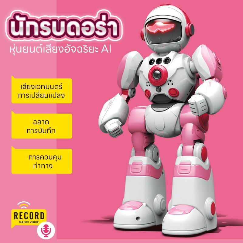 Toy Robot Intelligent Hand Control And Remote Gift Ai Voice Programming ...