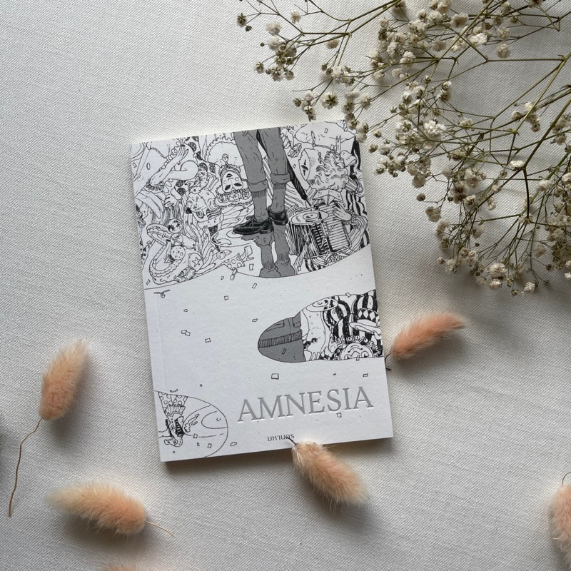 Amnesia Book Rain Is A Grand Piano | Shopee Philippines