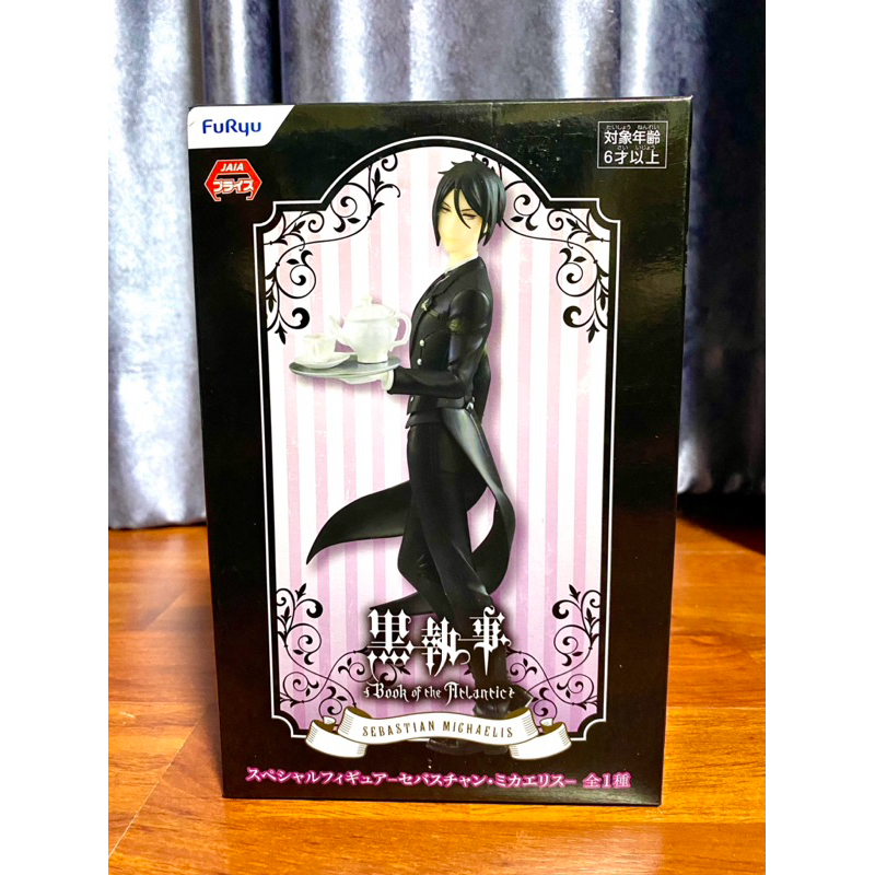 Black Butler: Book of the Atlantic-Special Figure -Sebastian Michaelis ...