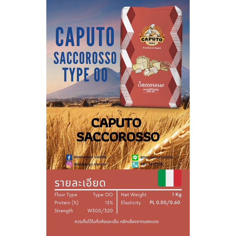 Caputo Farina Tipo No 00 Saccorosso Repackaged 1Kg 1 Kg Package. Pizza ...
