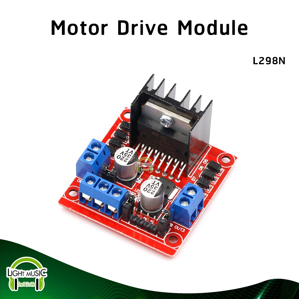 Motor Drive Module L298N 2 DC Driver H-Bridge Type Used For Arduino And Other Boards. | Shopee ...