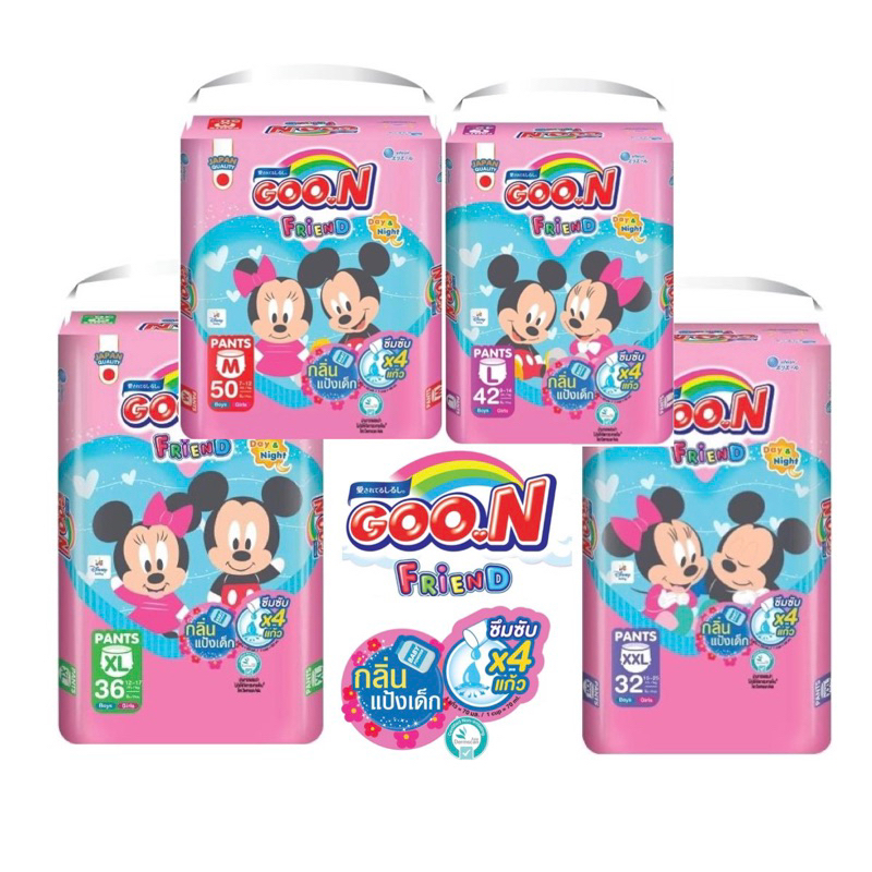 New Look!!Goon Friend Baby Diapers Day & Night Powder Scent Size Jumbo ...