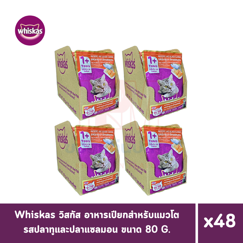 Whiskas Pouch Wet Cat Food Mackerel And Salmon Flavor 80g. (x4 Dozen/48 Sachets) | Shopee ...