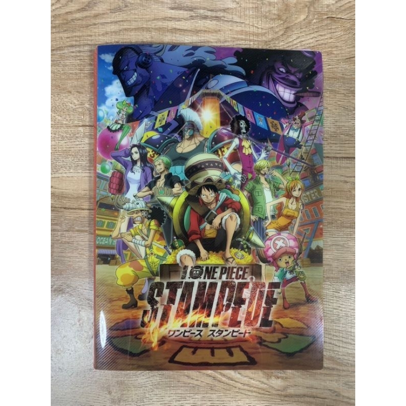 One Piece Stampede Used File (The Movie) | Shopee Philippines