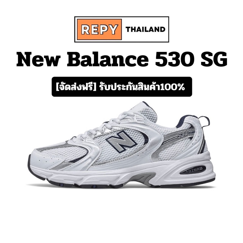 New Balance 530 NB530SG | Shopee Philippines
