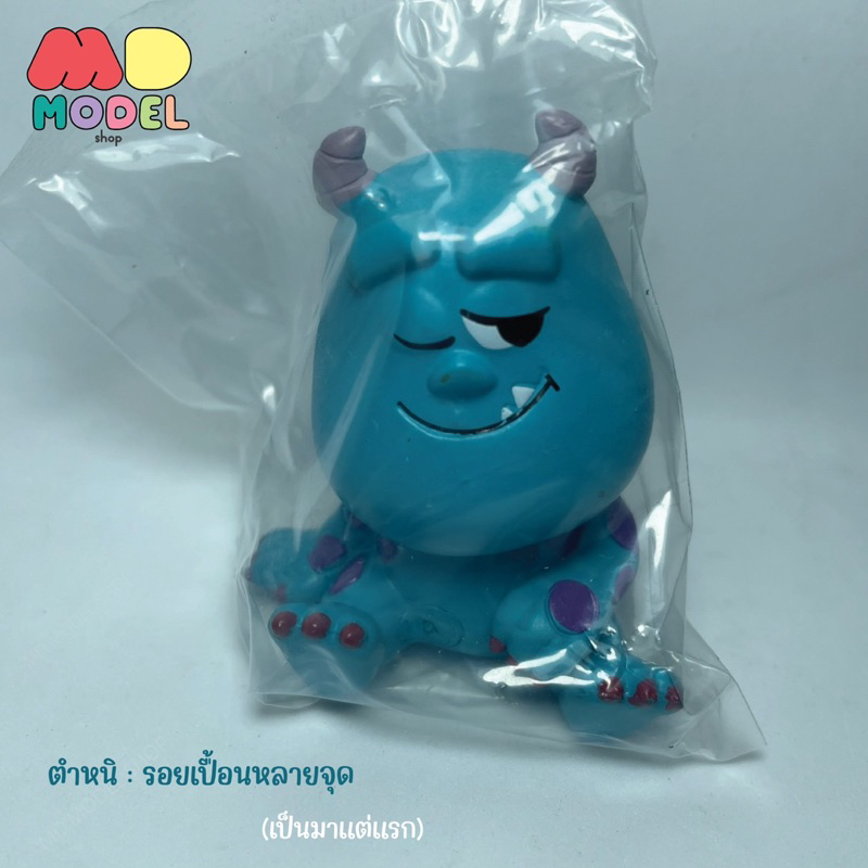 Gachapon Monster Ink Sully Van Sulley inc University-Disney Pixar ...