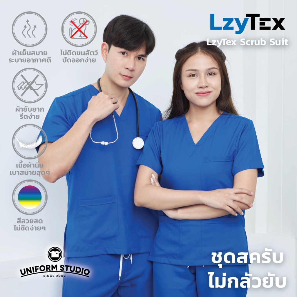 Uniform Studio Scrub Set Not Scared Creasing LzyTex Blue Azure Men ...